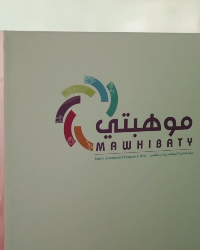 Abu Dhabi Government Media Office | ADGMO